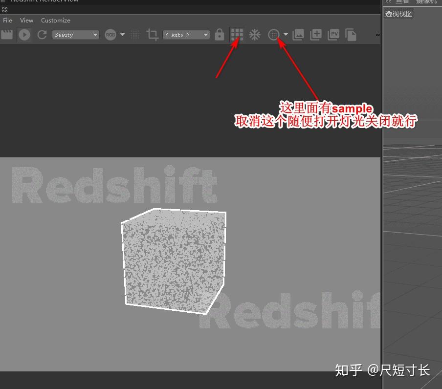 c4d-redshift红移渲染器渲染设置步骤Unified Sampling统一采样详解 - 知乎