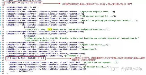 CTF必备技能丨Linux Pwn入门教程——ShellCode - 知乎