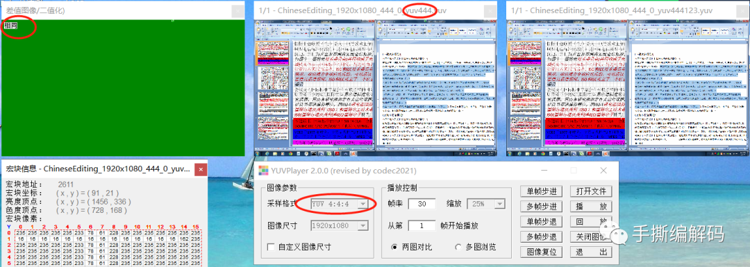 知行合一之优化YUV视频播放器 - 知乎