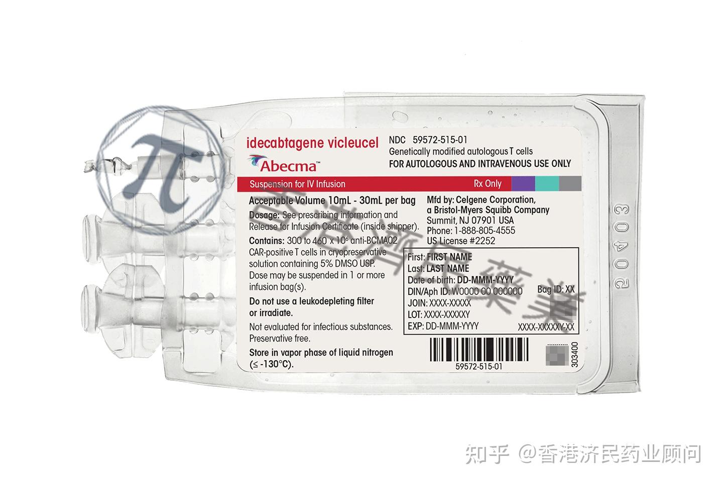 欧盟推荐批准多发性骨髓瘤靶向药Abecma(ide-cel) - 知乎