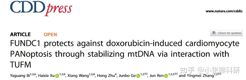 坏死性凋亡、凋亡和焦亡还没分清楚，泛凋亡（Panoptosis）又来了？ - 知乎