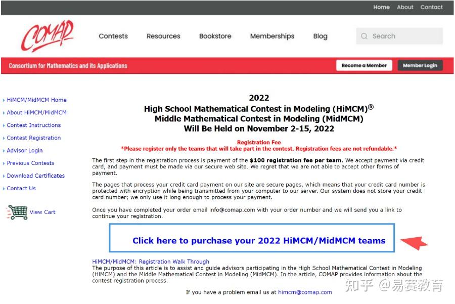 HiMCM/MidMCM/MCM—世界范围内最具影响力的数学建模竞赛！HiMCM/MidMCM报名已开启！（附报名流程） - 知乎
