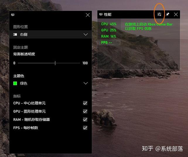 Win10开自带FPS显示|Xbox Game Bar实时显示帧数方法 - 知乎