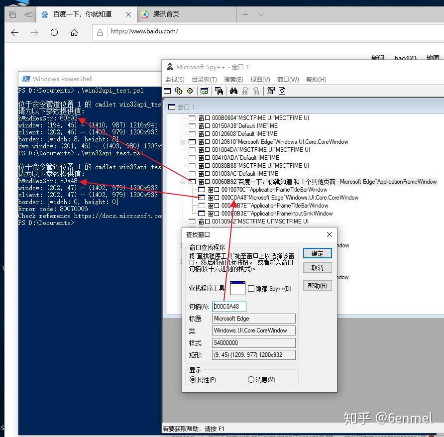 Window.outerHeight/outerWidth 与 Windows 窗口尺寸关系 - 知乎