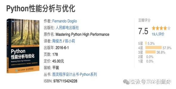学Python该看什么书？倾力推荐10本拍手叫绝的编程好书丨文末送书 - 知乎