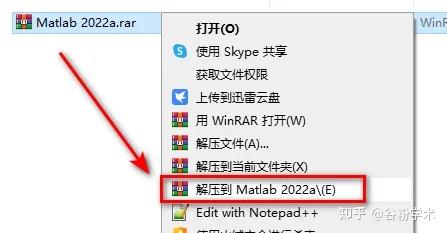 Matlab安装教程-全程演示最新版Matlab 2023a 安装 - 知乎