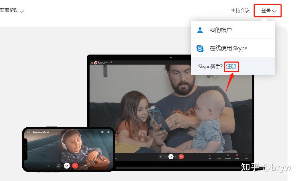 Skype的优点和缺点分别是什么 - 知乎