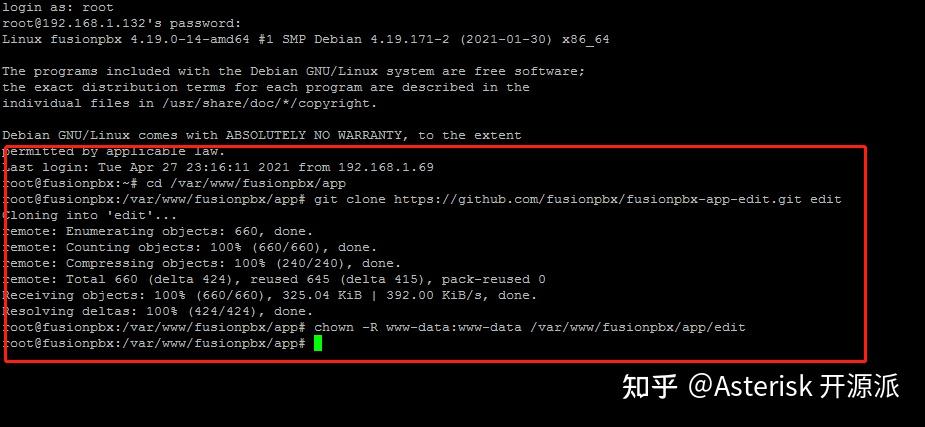 基于FreeSWITCH开源FusionPBX实战配置-如何添加一个fusionpbx 编辑工具 - 知乎