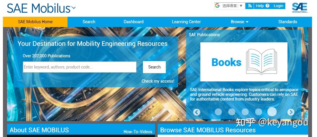 手把手教你如何在sae上下载论文？ - 知乎