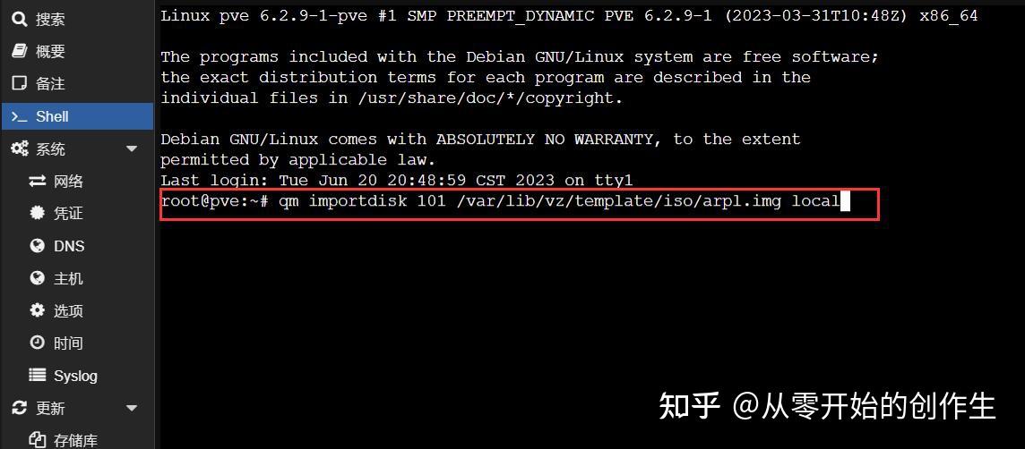 从零开始的all in one之pve安装黑群晖 - 知乎