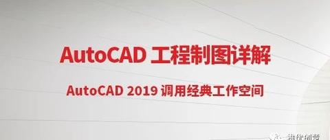 无基础怎么快速入门CAD？ - 知乎