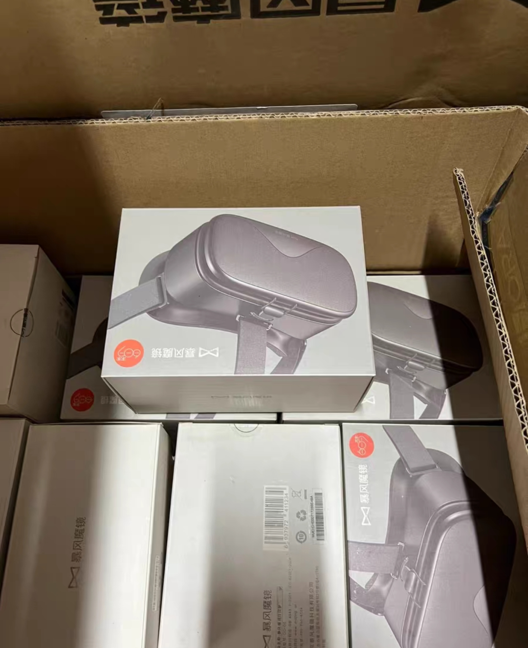 大量全新暴风VR眼镜流入闲鱼，含手柄20元不到，也能体验穷鬼VR？ - 知乎