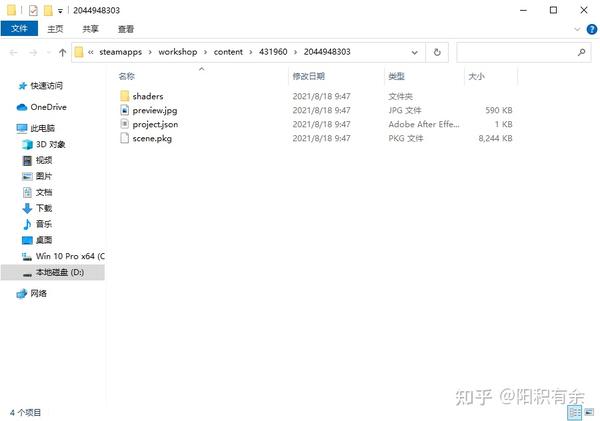 Wallpaper Engine pkg解包教程 - 知乎
