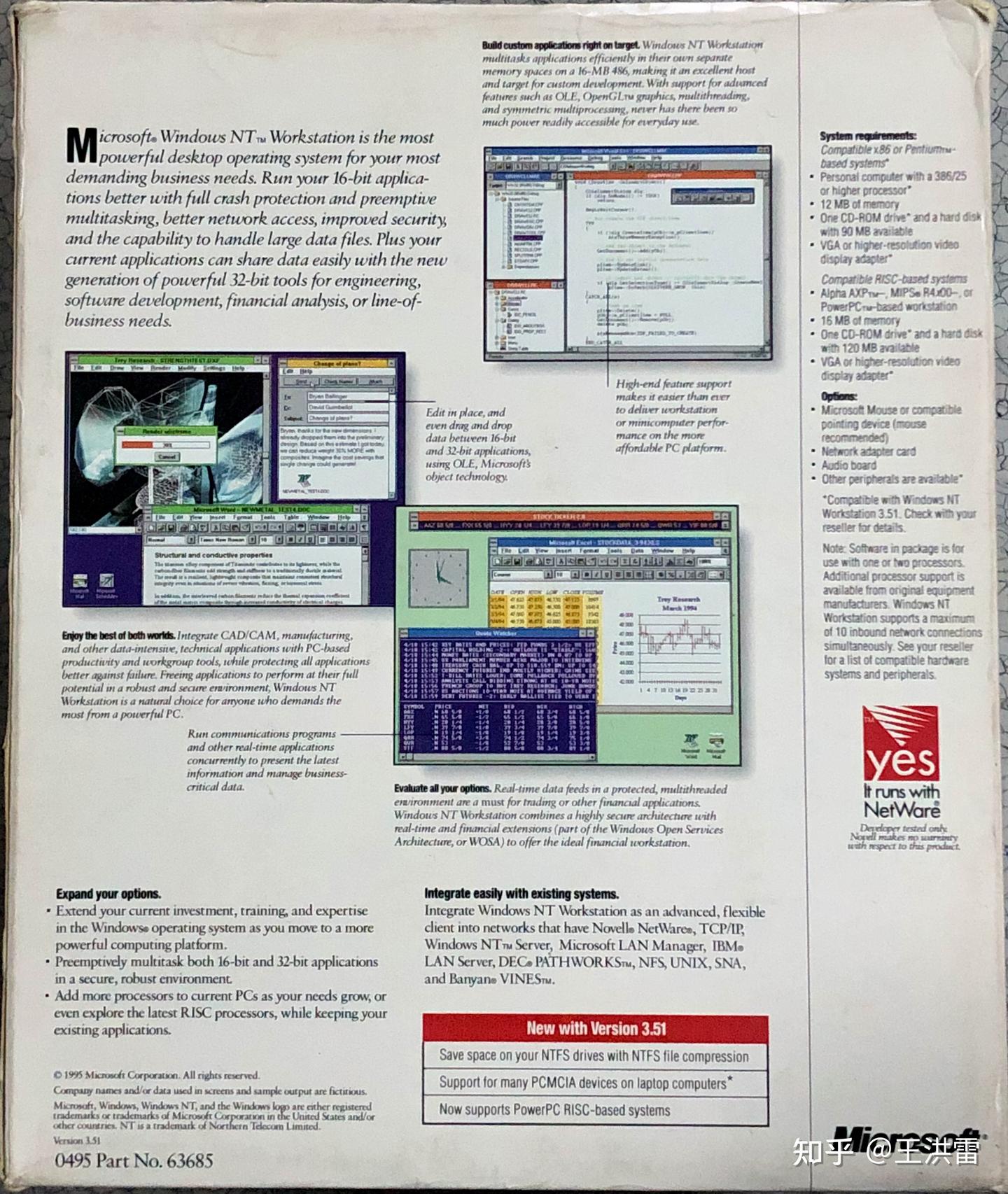 2021 年体验 25 年前的 Windows NT 3.51 - 知乎