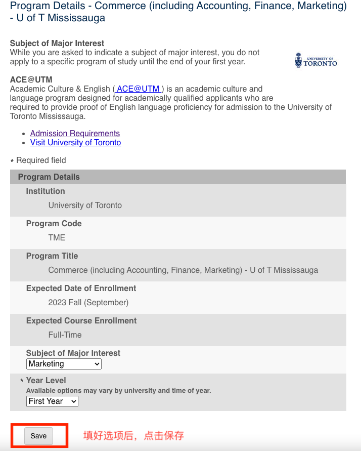 如何使用OUAC的105通道来申请学校，看着一篇就够了 - 知乎