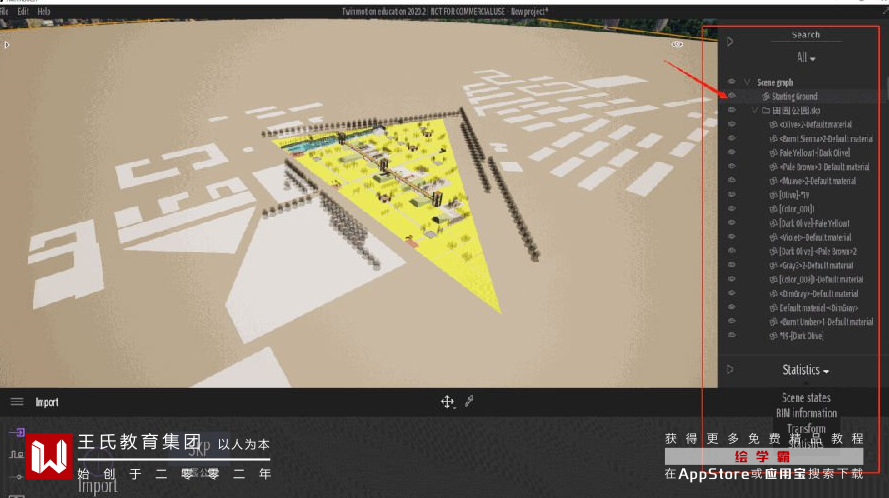 什么是Twinmotion？如何对不同灯光场景进行逼真的渲染 - 知乎