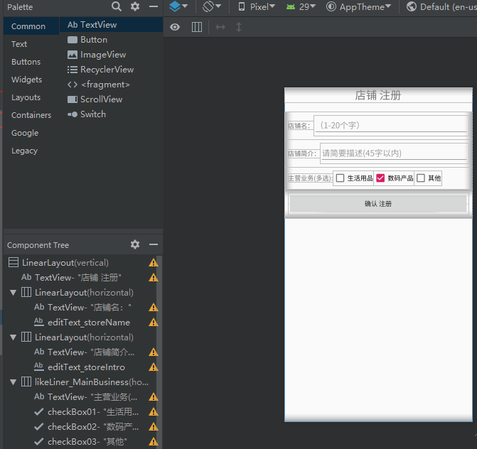 毕业实习大作业（android Spring Boot Mysql 前后端分离项目 快速上手实例） 知乎