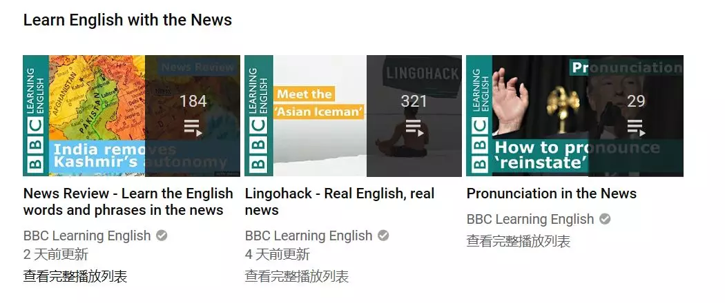 BBC Learning English 英语学习资源分享 - 知乎