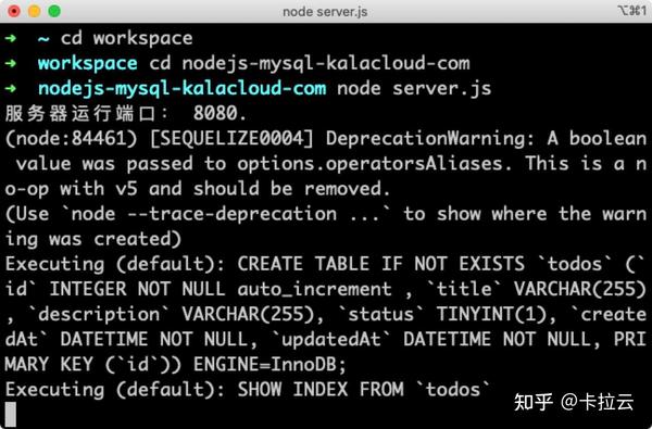 后端实战教程如何使用 Nodejs 开发 Restful Api 接口(nodejs Express Sequelize Mysql) 知乎