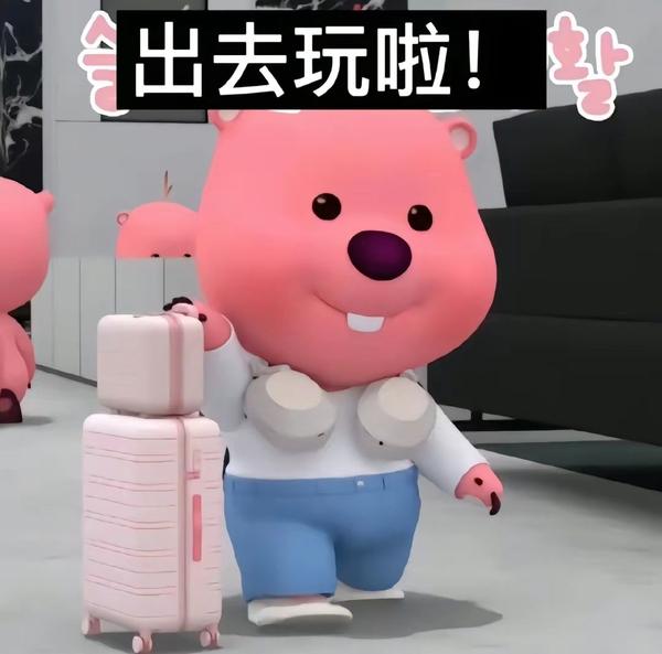 可爱的Loopy表情包来喽！ - 知乎