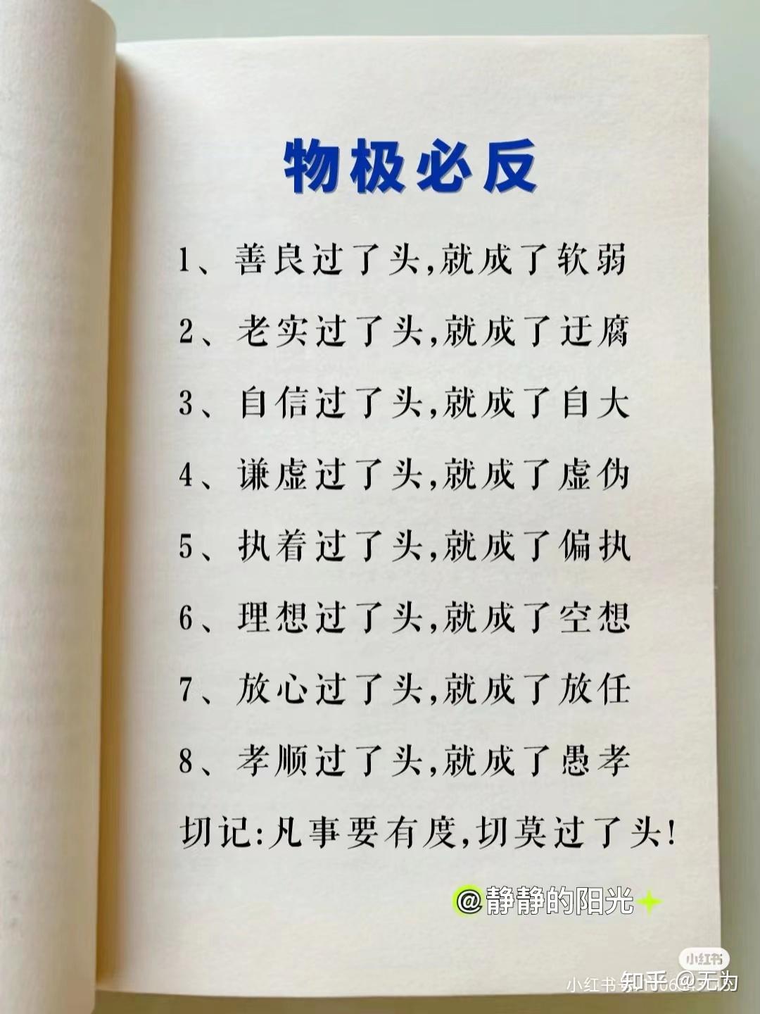 使人变得最脆弱的事情,也可能使 Ta 变得最强大 知乎