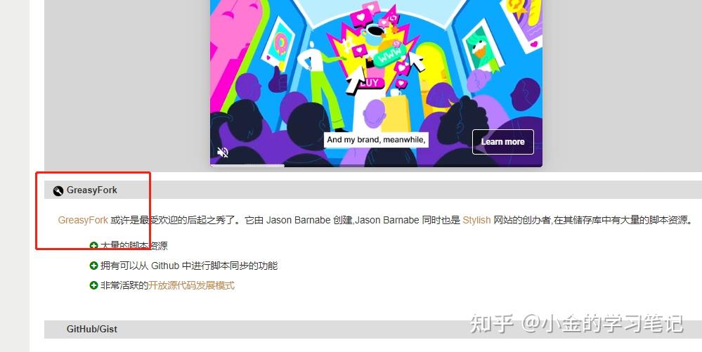 IDM+tampermonkey插件使百度网盘下载内容加速 - 知乎