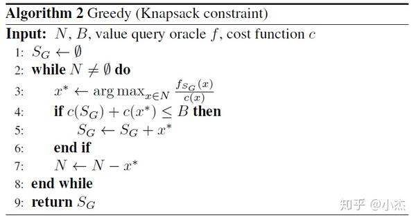 贪婪算法有多好？Submodularity告诉你 - 知乎