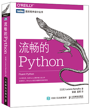 图灵Python书单更新了！附Python学习路线图 - 知乎
