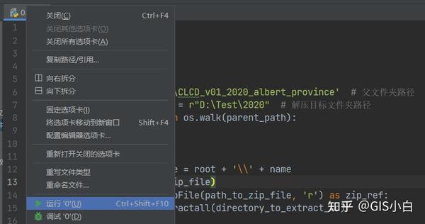 【ArcGIS教程】（124）ArcPython（8）——影像的批量镶嵌（方法五：多个文件夹下的多个影像数据镶嵌至一景新栅格） - 知乎