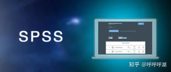 SPPS数据分析软件图文下载安装教程 - 知乎