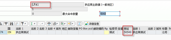 SAP客户供应商主数据多语言版本配置 - 知乎