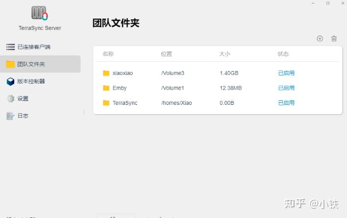 NAS教程之铁威马硬核备份大全教程分享 - 知乎