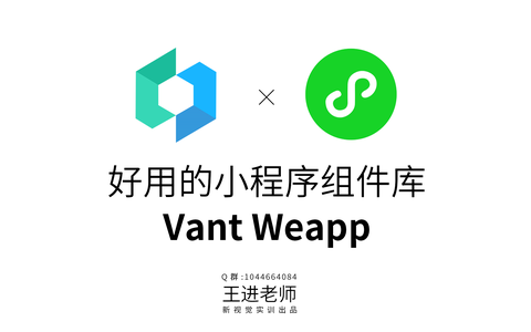 使用vant-weapp组件库 安装npm 详细步骤 - 知乎