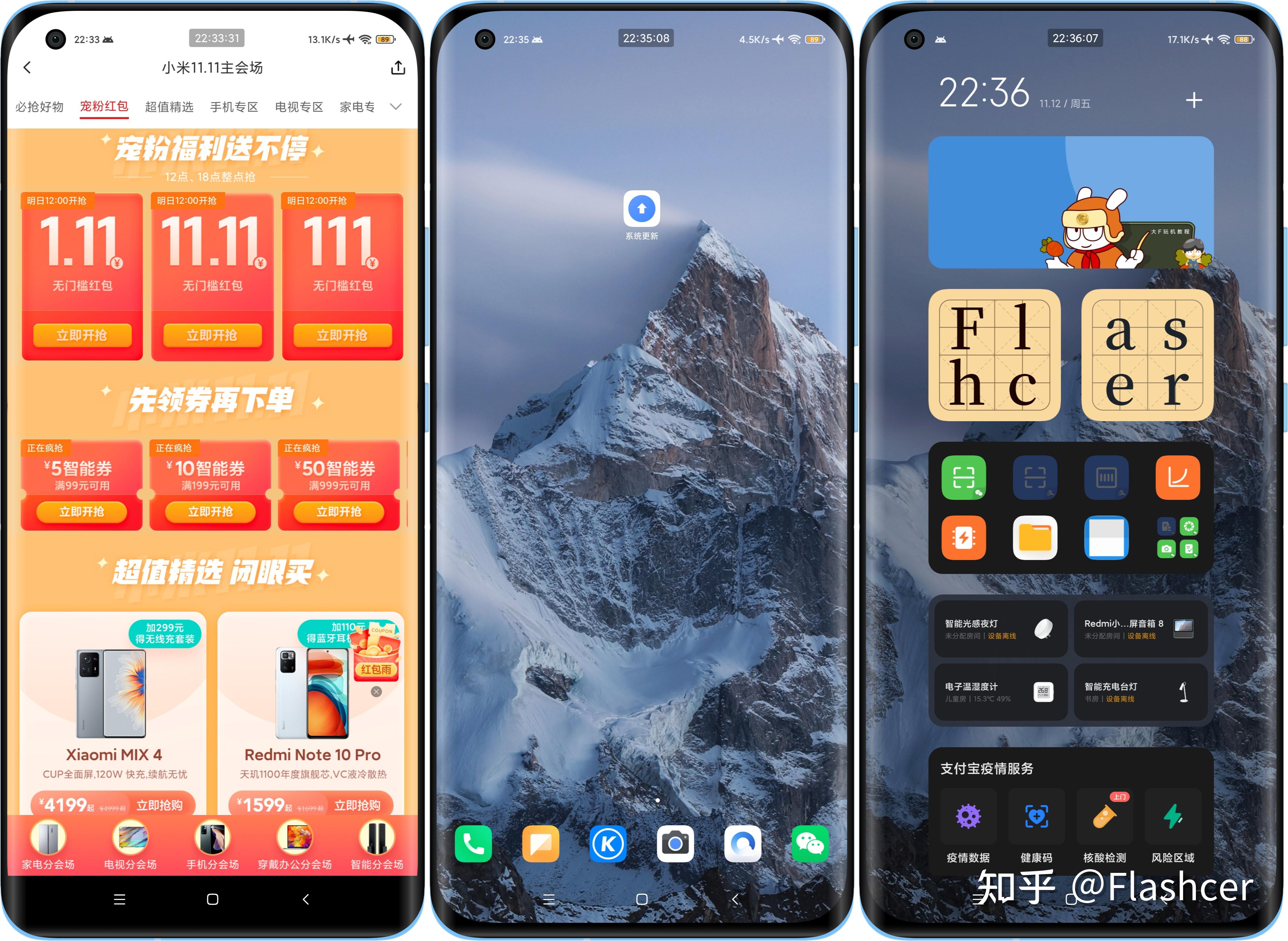 MIUI 12.5玩机技巧之【时间悬浮窗】教程 - 知乎