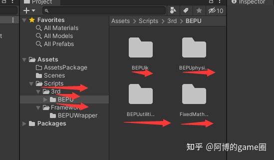 基于Unity整合BEPUphysicsint物理引擎实战 - 知乎
