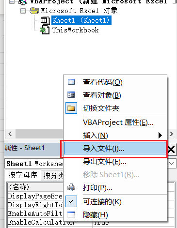 Excel：跨页前后的合并单元格完整显示内容 - 知乎