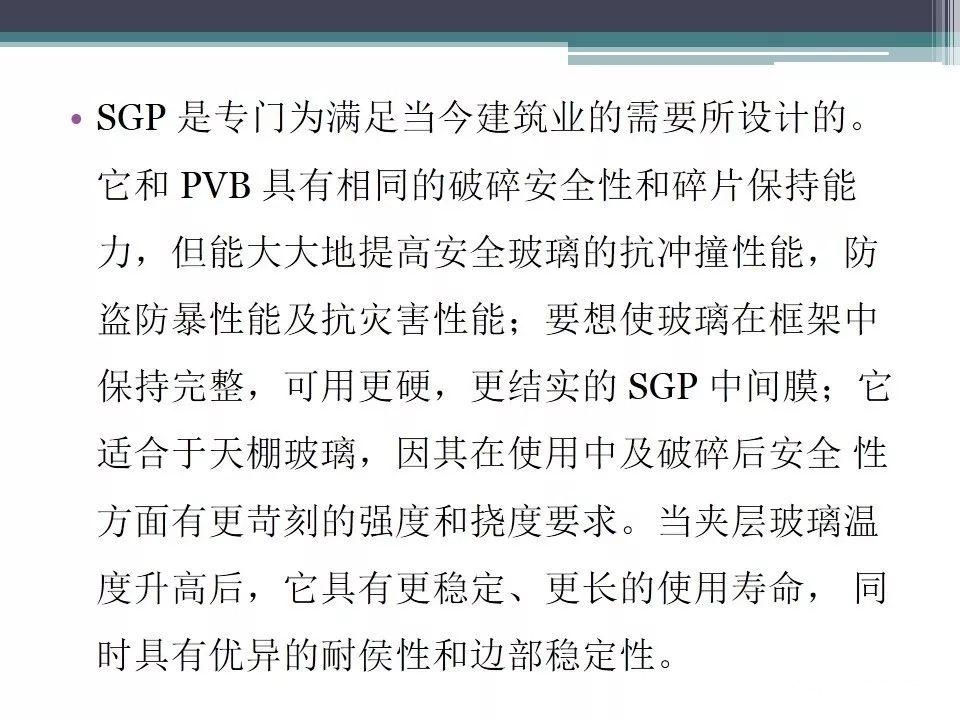 【幕墙知识】建筑夹层玻璃中EVA、PVB、SGP区别 - 知乎