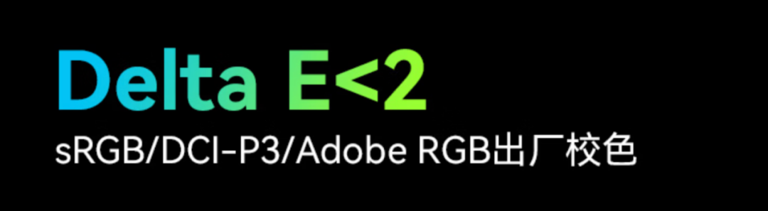 【走进科学】 E是什么？ E＜2代表了什么？显示器的Delta E有什么用？ - 知乎