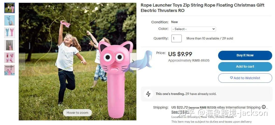 DAVID代理新品牌：ZIPSTRING 绳子发射器，案件号：23-cv-2287 - 知乎