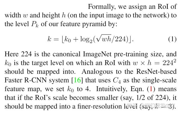 保姆级 faster rcnn 源码逐行解读 （五）roi_head part1 - 知乎