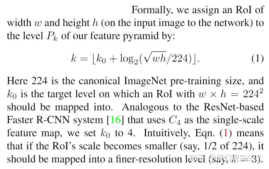 保姆级 faster rcnn 源码逐行解读 （五）roi_head part1 - 知乎