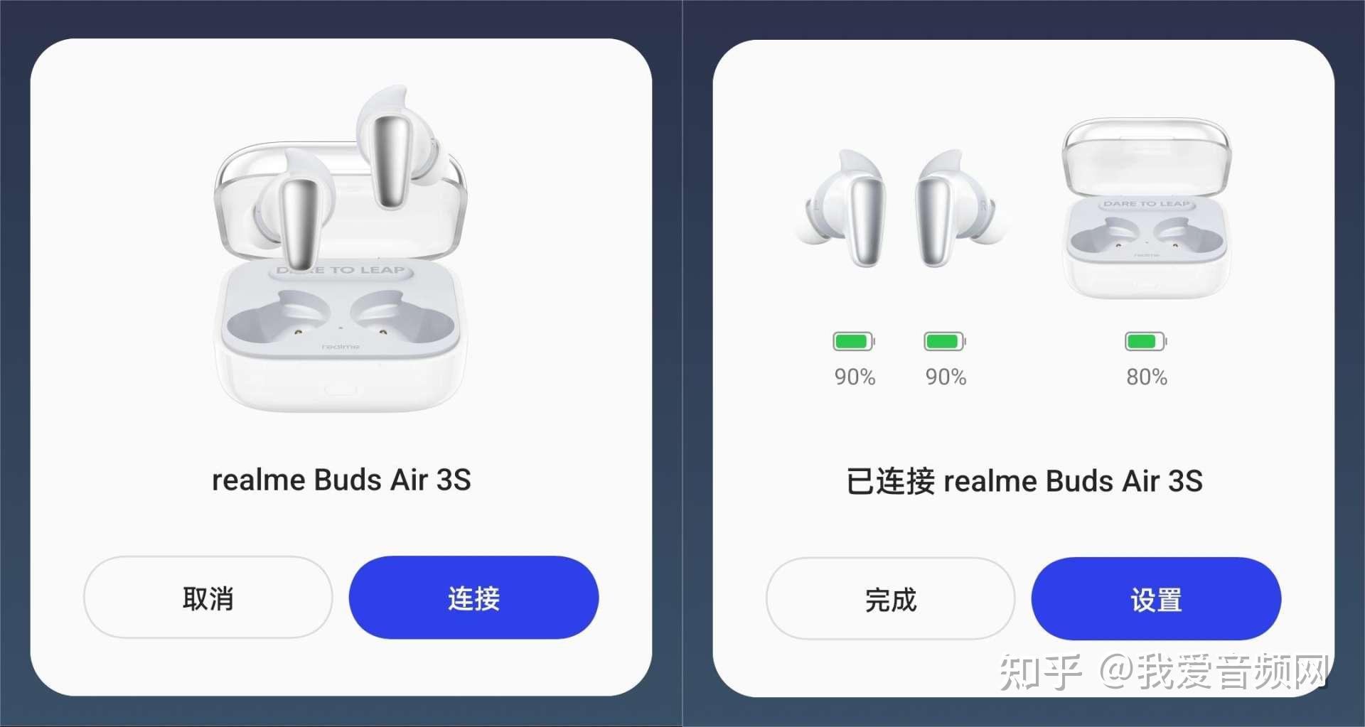 真我Buds Air 3S评测，乐光宝盒设计，装满高颜值和好音质 - 知乎
