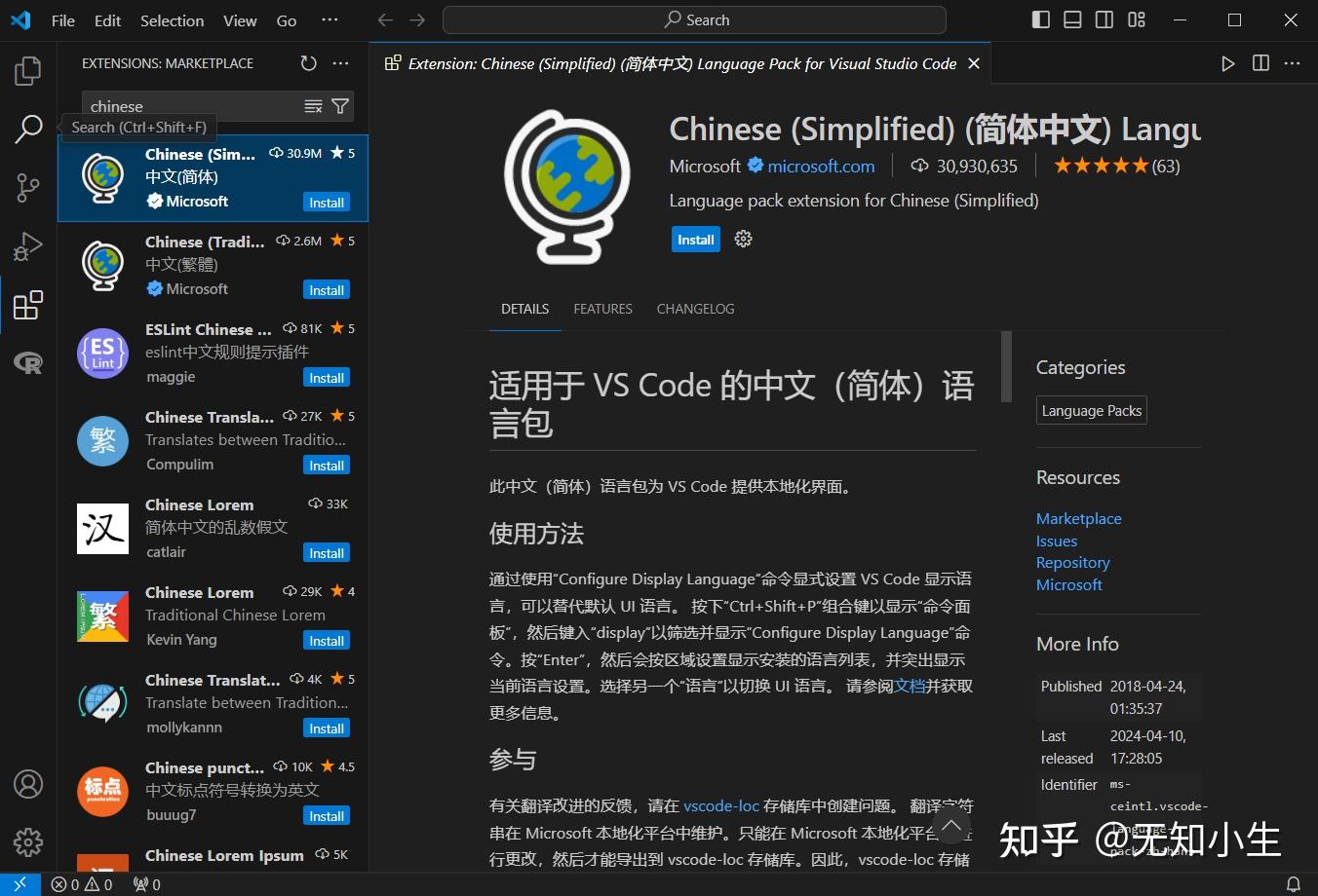 小槑学R：软件篇（1）初试VScode中使用R语言 - 知乎