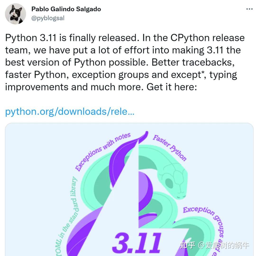 Python3.11正式版来了 - 知乎
