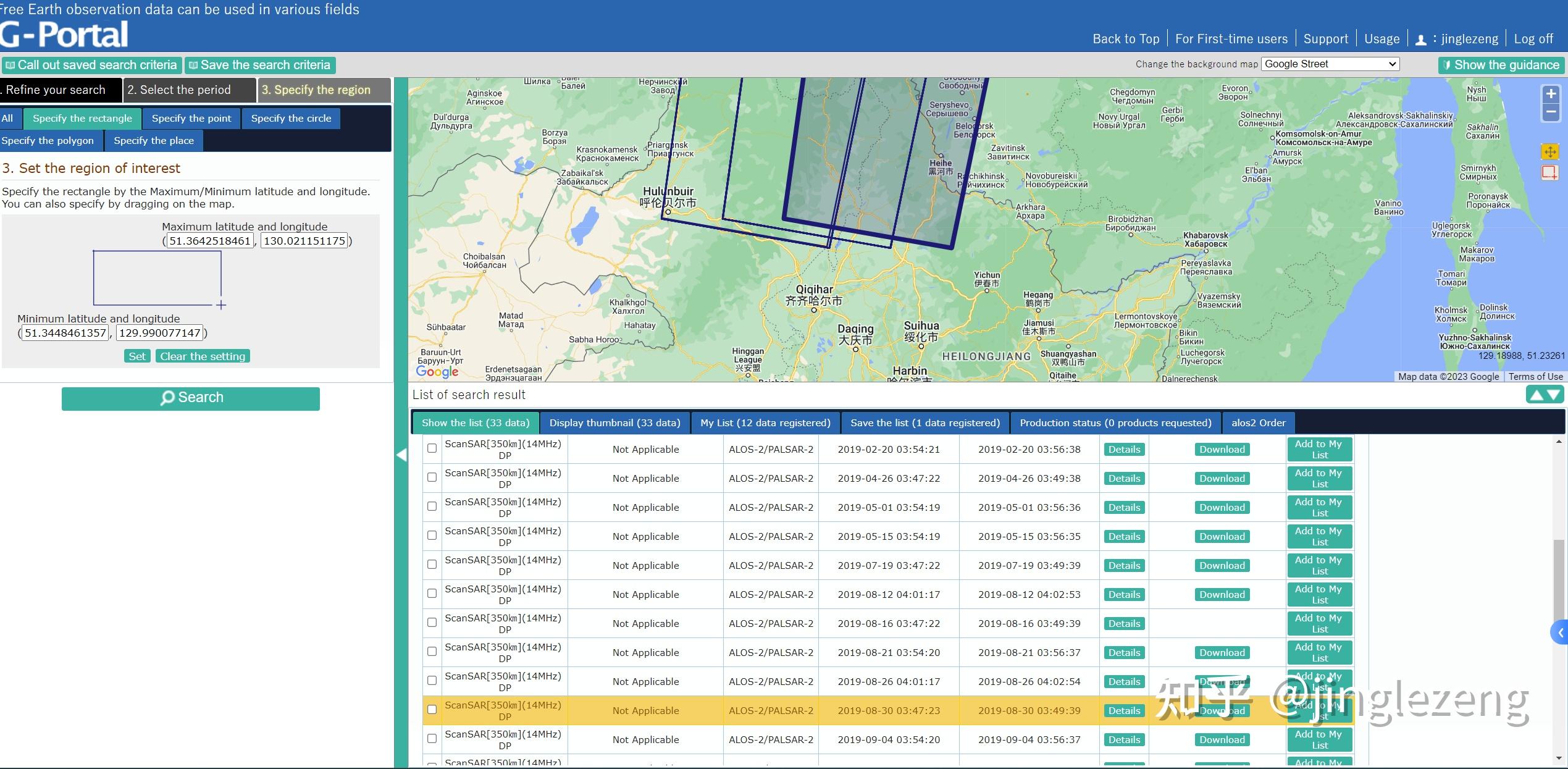 关于免费下载ALOS2-SCAN模式的事情！！！ - 知乎