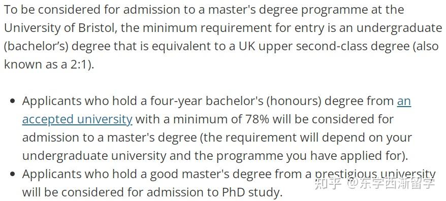 英国丨QS100院校2024Fall硕士申请要求-下篇 - 知乎