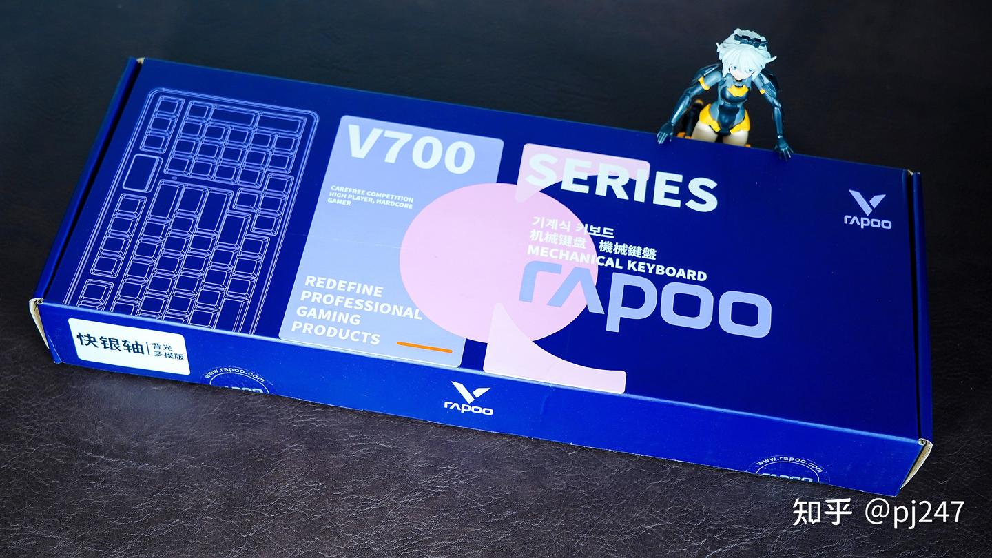 有性价比，有可玩性的机械键盘：雷柏V700 DIY-98入手分享 - 知乎