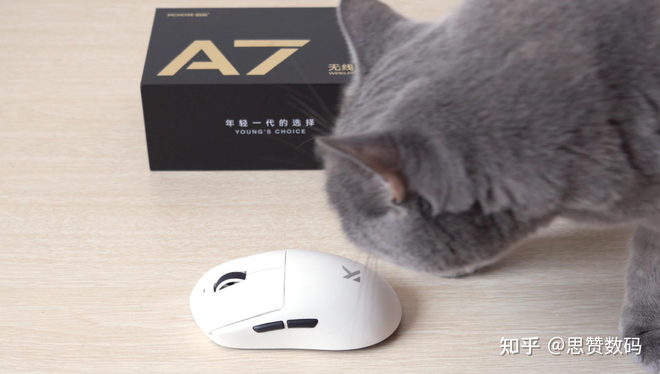 争着抢购的鼠标？迈从A7 Ultra电竞游戏鼠标测评 - 知乎
