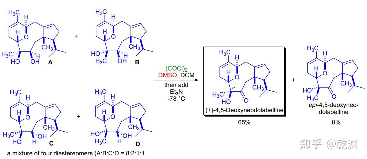 Swern 氧化 - 知乎