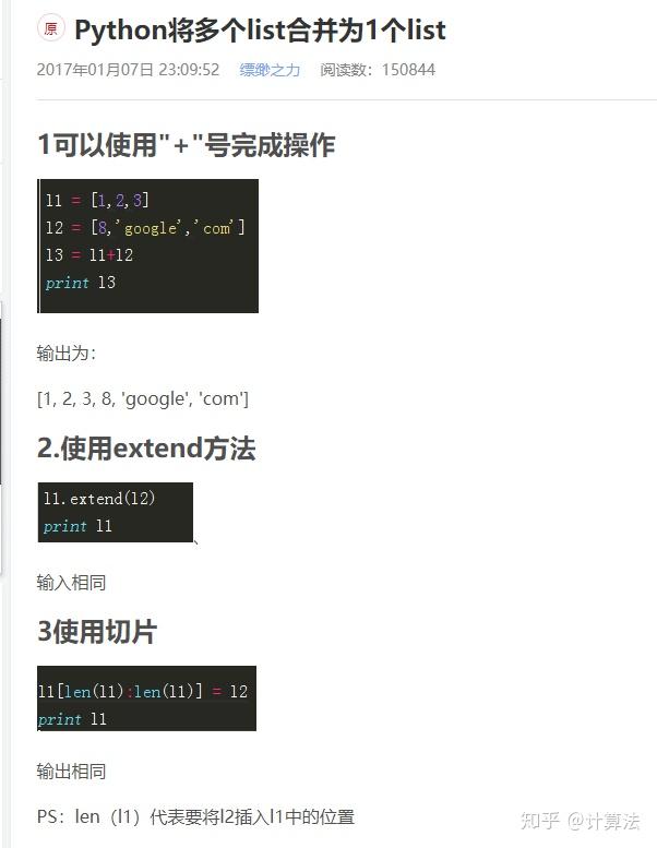 Python 使用os模块统计一个文件夹之下的文件数量 知乎